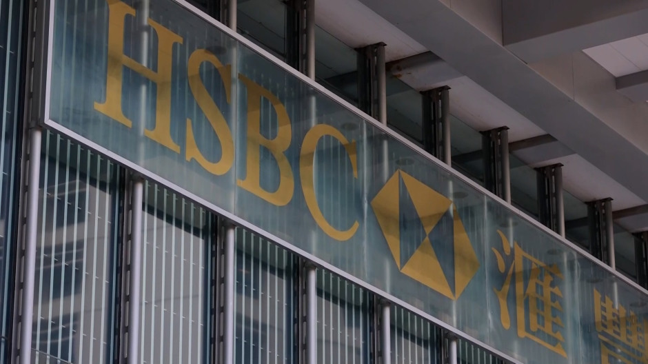 Los beneficios del HSBC crecieron un 13,9 % en el primer semestre