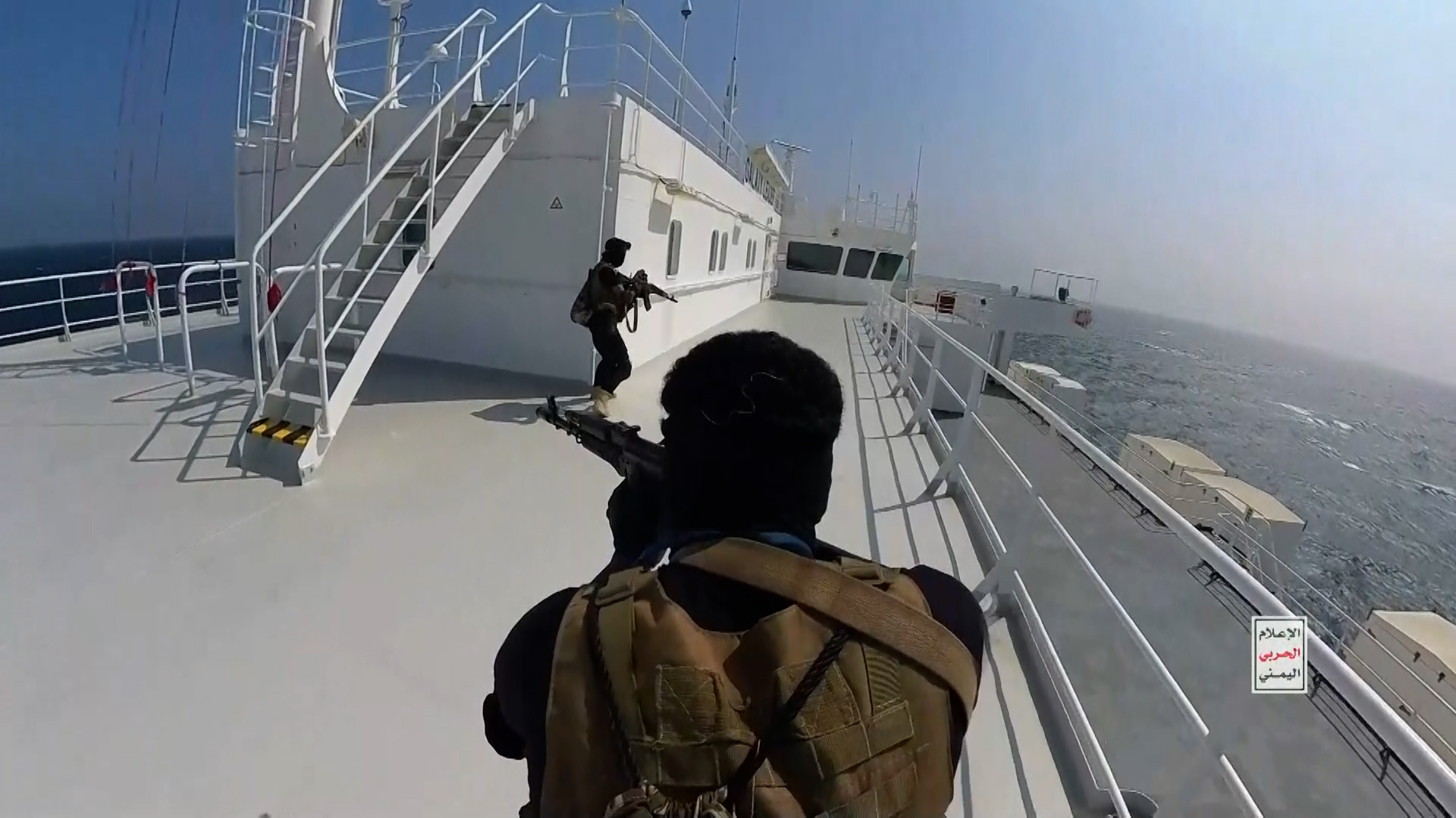 Así secuestraron los rebeldes hutíes de Yemen el buque israelí 'Galaxy ...